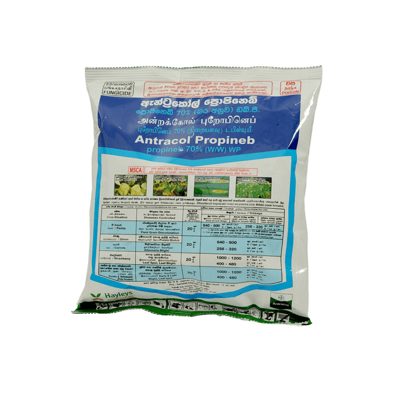 Admire Imidacloprid Insecticide Sri Lanka | Insecticides For Plants