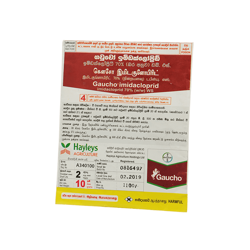 Gaucho (Imidacloprid) Insecticide for Plants