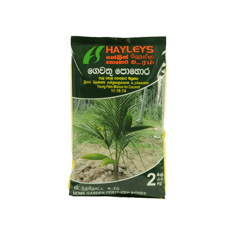 Hayspray – Knapsack Sprayer Sri Lanka | Backpack Weed Sprayer Sri Lanka